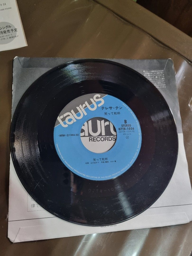 Teresa Teng 45 rpm 7-inch vinyl record featuring the track Tsugunai ...
