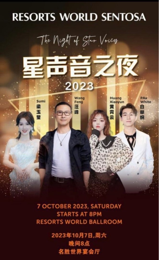 The Night Of Star Voices Concert@RWS (星声音元夜名胜世界), Tickets & Vouchers ...