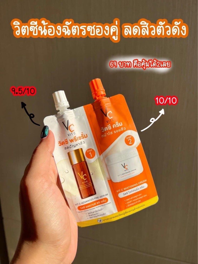 VC Vit C Advanced Pre Serum (sachet), Beauty & Personal Care, Face ...
