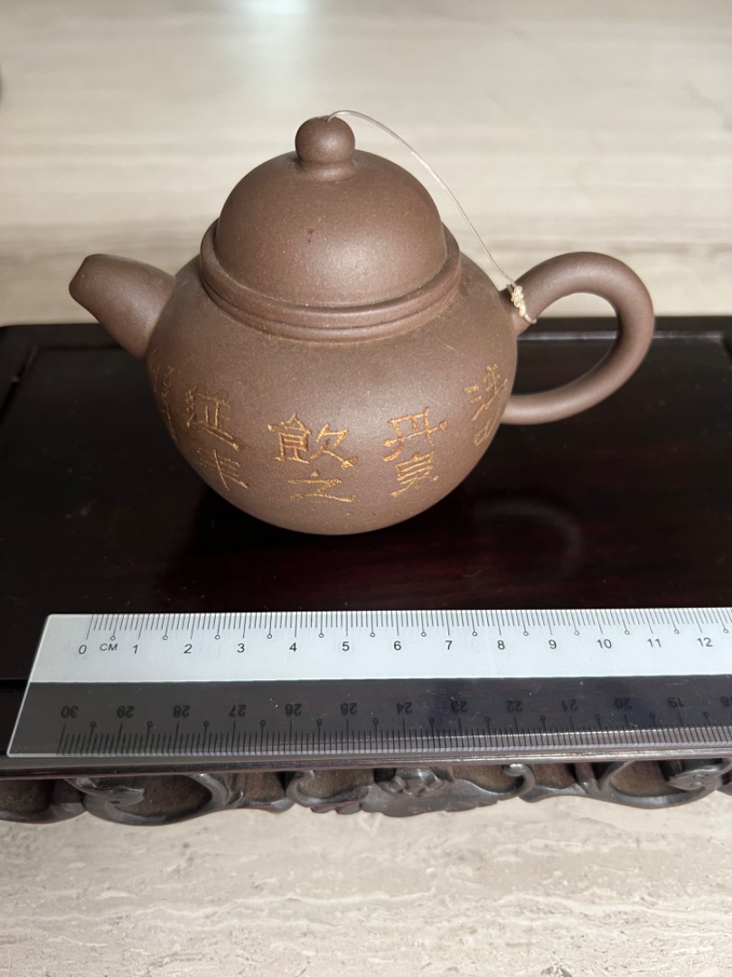 Vintage Zisha teapot, Hobbies & Toys, Memorabilia & Collectibles ...