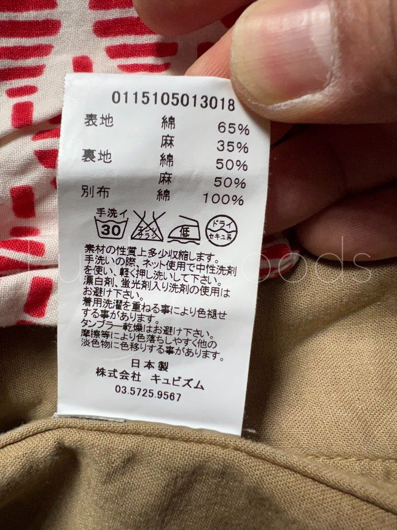 Visvim 15ss Townsend Coat Prime (Herringbone), 男裝, 外套及戶外衣服 - Carousell