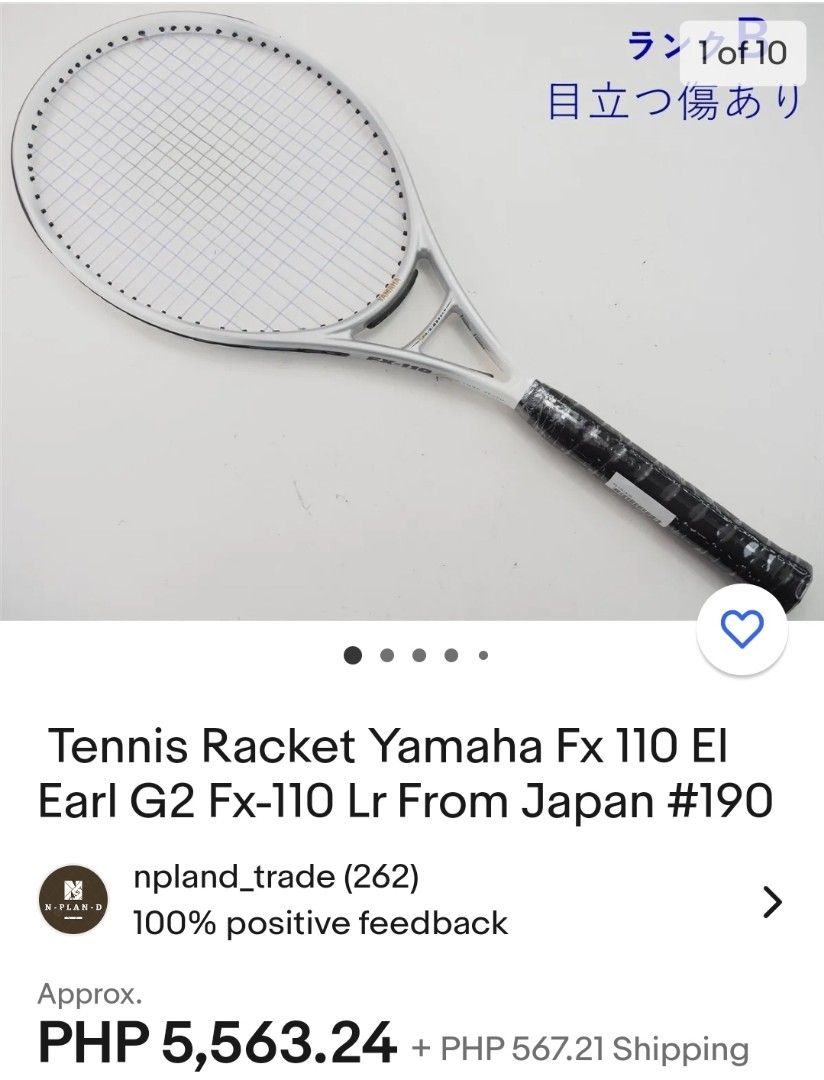 YAMAHA CARBON GRAPHITE TENNIS RACKET PROTO LIGHT-FEEL WITH ORIGINAL ...