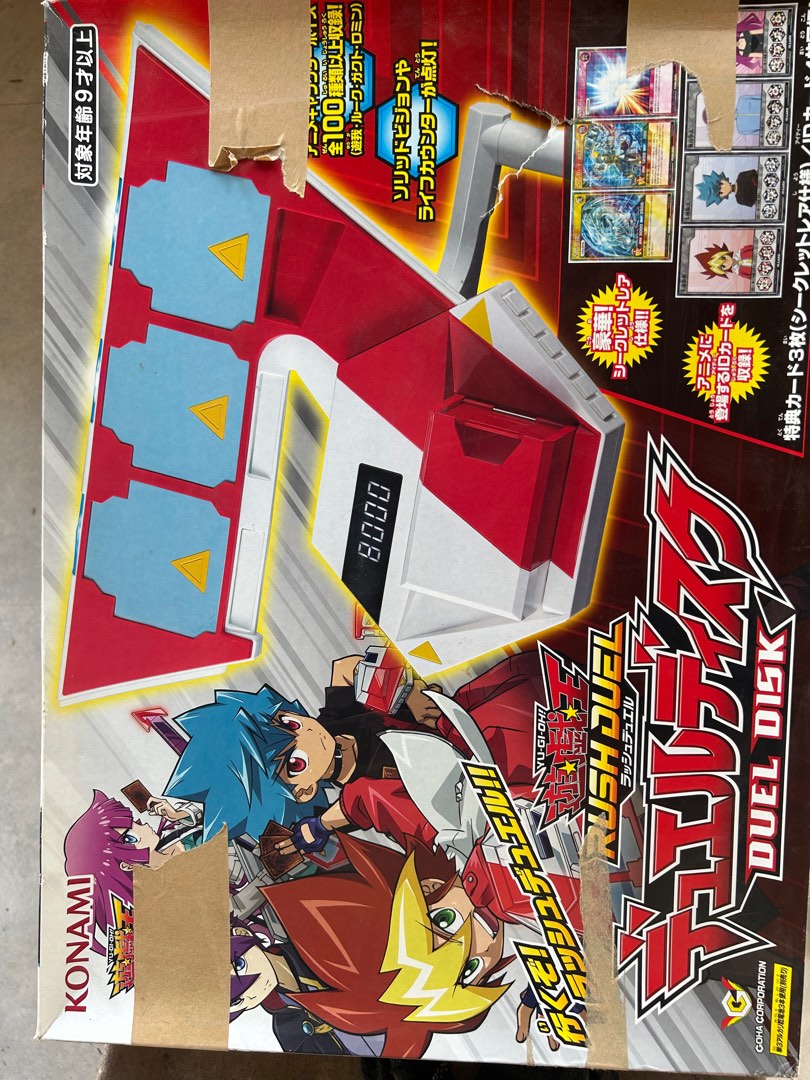 YU GI OH DUEL DISK, Hobbies & Toys, Toys & Games on Carousell