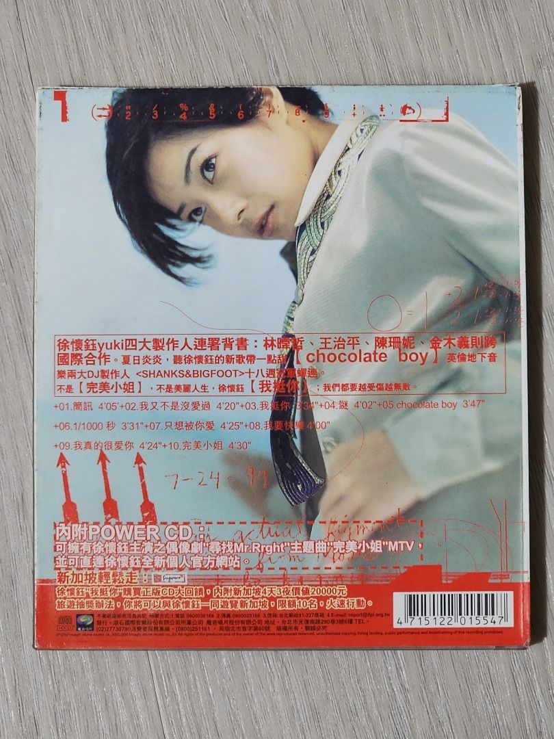 Yuki Hsu Miss Right CD, Hobbies & Toys, Music & Media, CDs & DVDs on Carousell