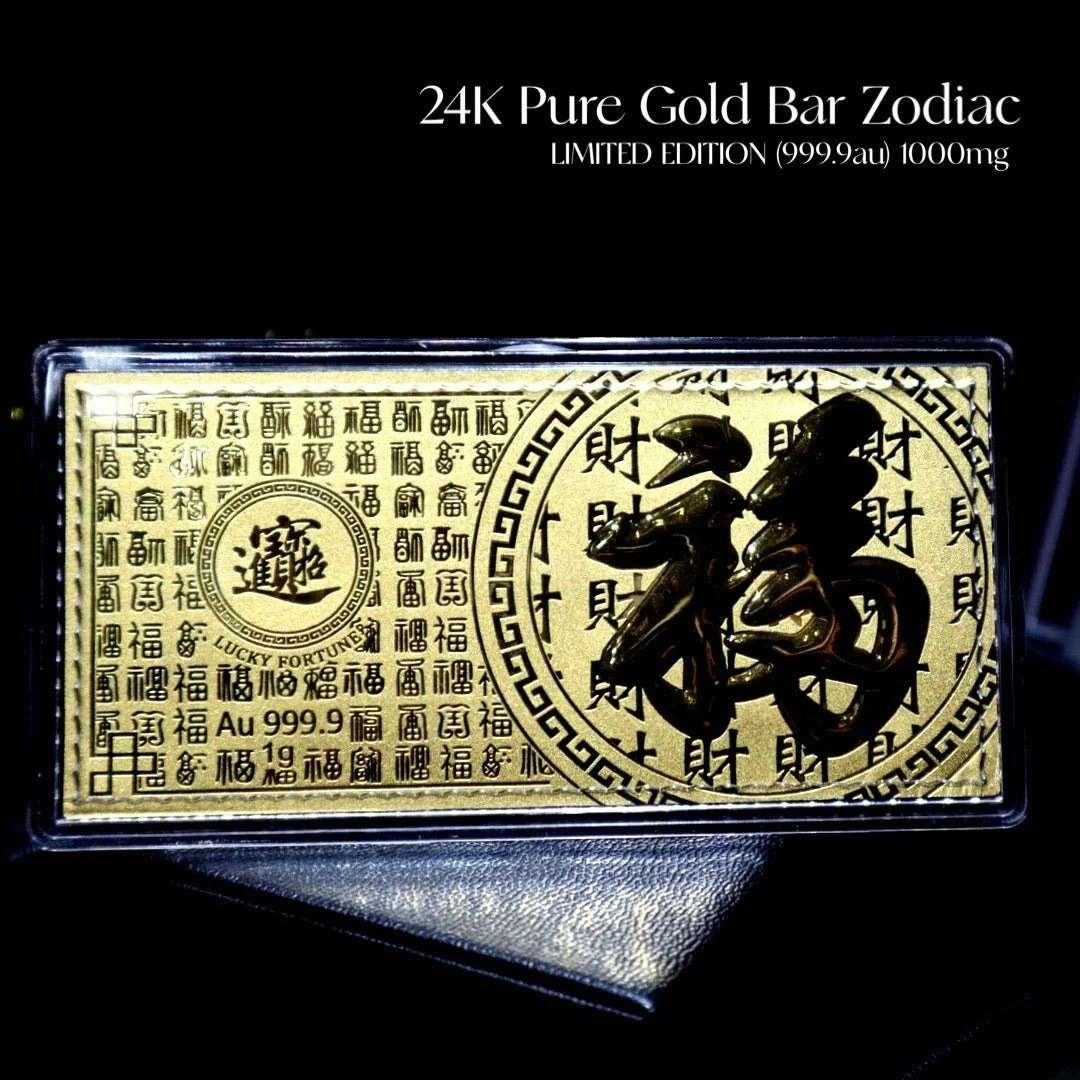 24K Pure Gold Bar Zodiac (999.9au) W/ Collector's Silicon Casing -3 ...