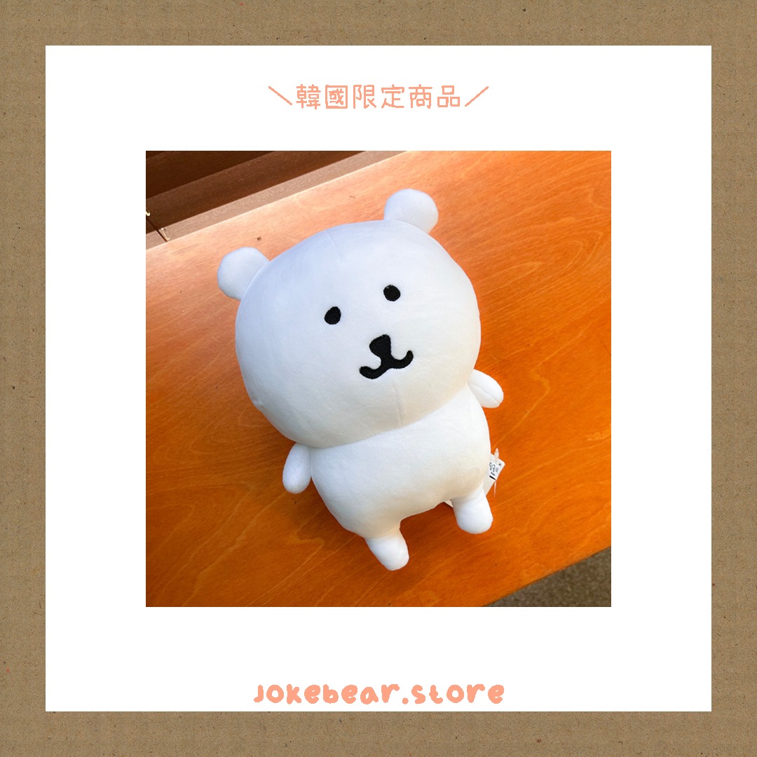預訂 韓國限定 30cm白熊公仔 JB熊 自嘲熊 對自己吐槽的白熊 長野熊 jokebear joke bear Nagano Damgome ...