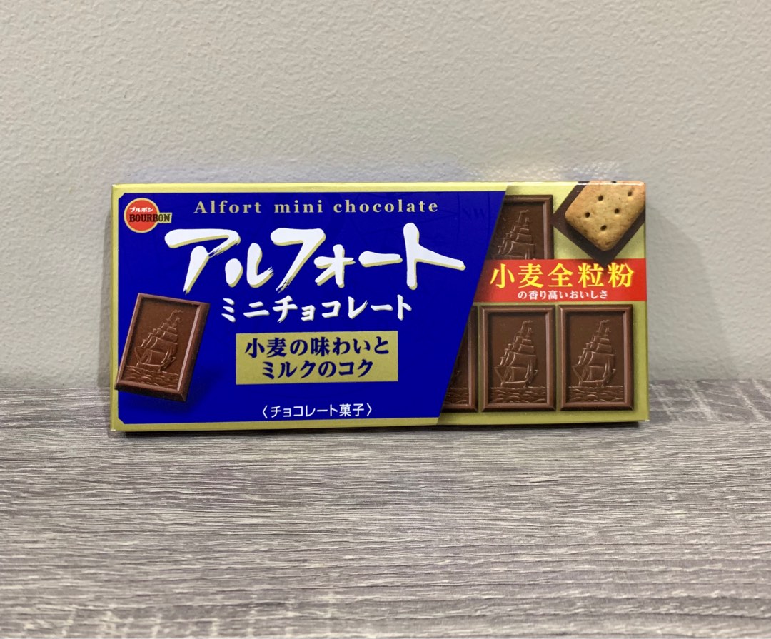 Alfort mini chocolate milk, Food & Drinks, Other Food & Drinks on Carousell