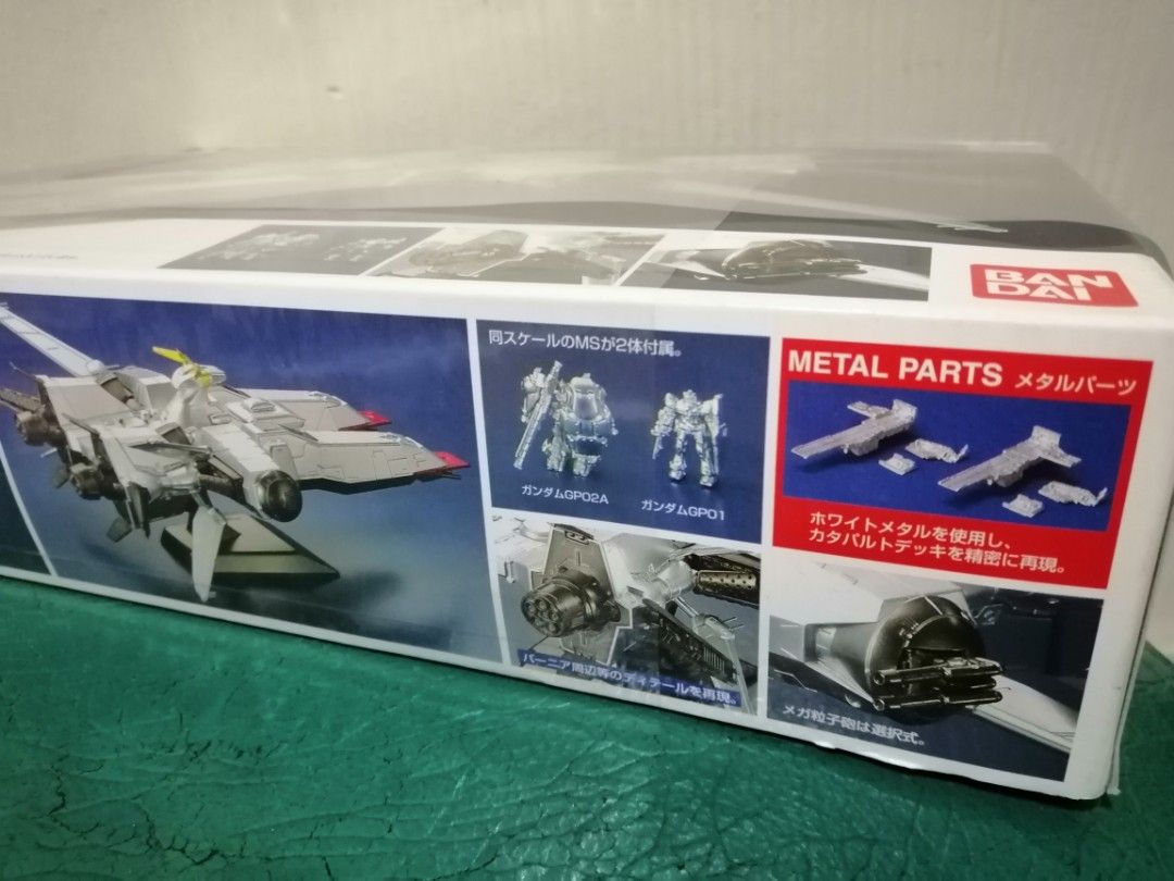 Bandai Ex Model Mobile Ship Albion coating color ver 1/1700 Model Kit ...