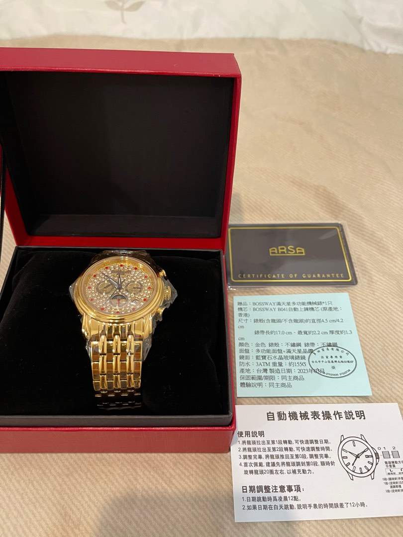 BOSSWAY滿天星機械錶, 手機及配件, 智慧穿戴裝置及智慧手錶在旋轉拍賣