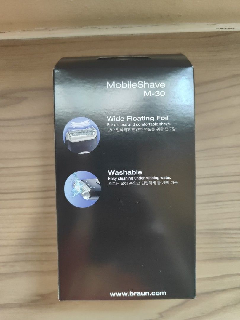 Braun M30 MobileShave, Beauty & Personal Care, Men's Grooming on Carousell