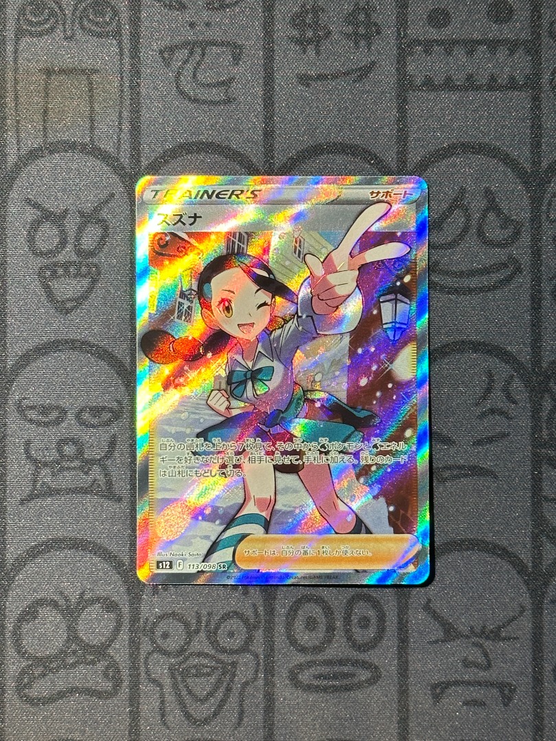 Candice S12 113/098 SR JPN Pokemon Card Game PTCG, Hobbies & Toys, Toys ...