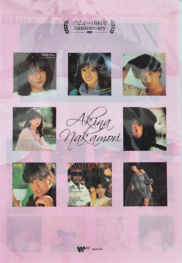 CD | 中森明菜 Akina Nakamori | 2022年日版 Name of Record 唱片名稱 : 中森明菜 Singles ~ 1981-85 (17曲) (40 周年記念版 ...