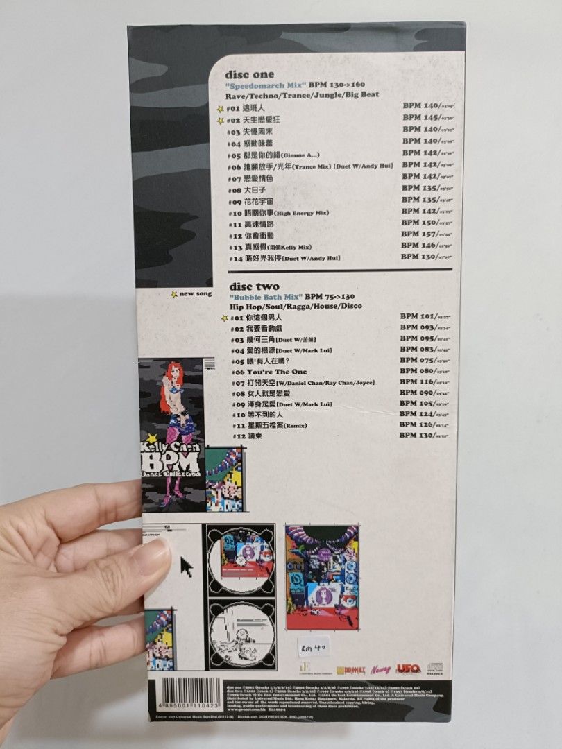 (cd) 陳慧琳 KELLY CHAN BPM Dance Collection, Hobbies & Toys, Music & Media, CDs & DVDs on Carousell