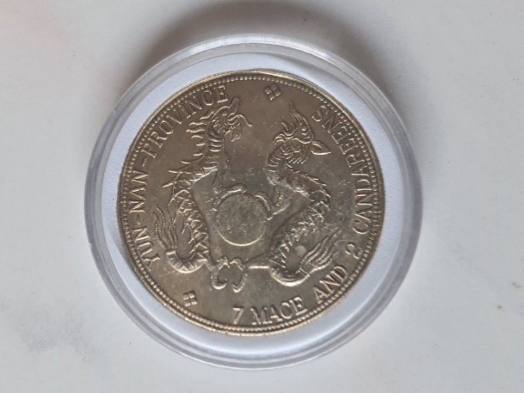 China Silver Coin, Hobbies & Toys, Memorabilia & Collectibles, Currency ...