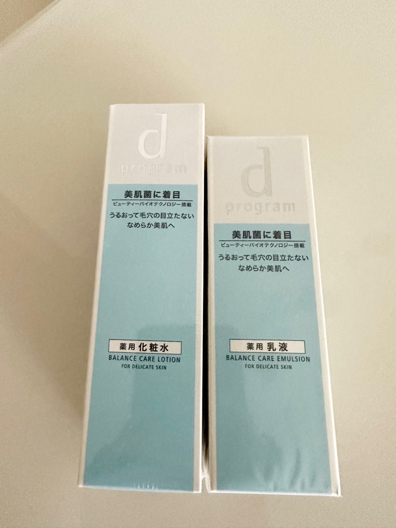 D Program Balance Care Lotion & Emulsion, Beauty & Personal Care, Face ...