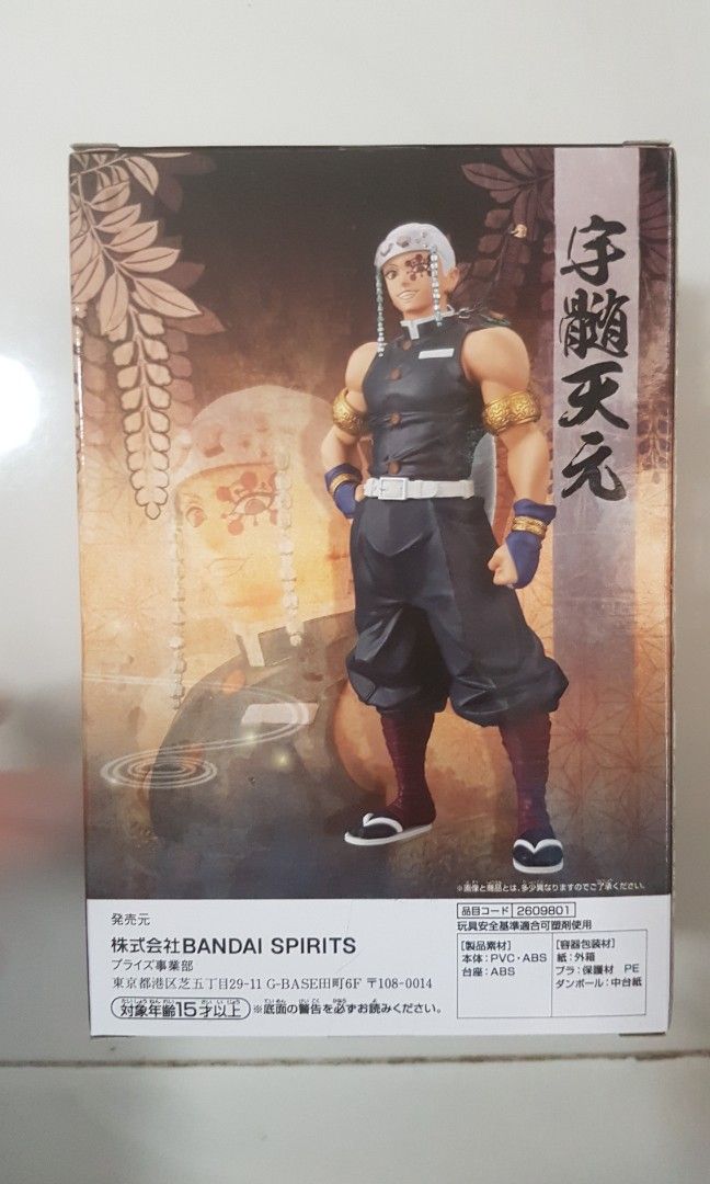 Demon Slayer Tengen, Hobbies & Toys, Toys & Games on Carousell