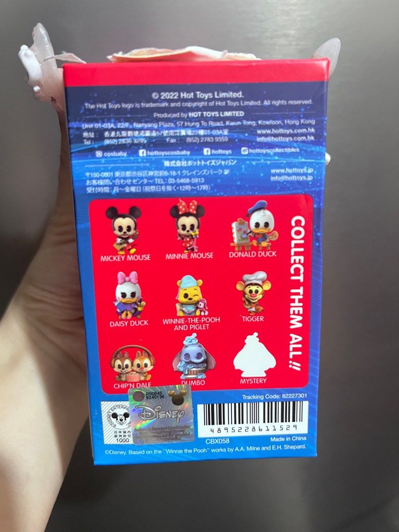 Disney Cosbi collections minnie dumbo 米妮 小飛象, 興趣及遊戲, 玩具 & 遊戲類 - Carousell