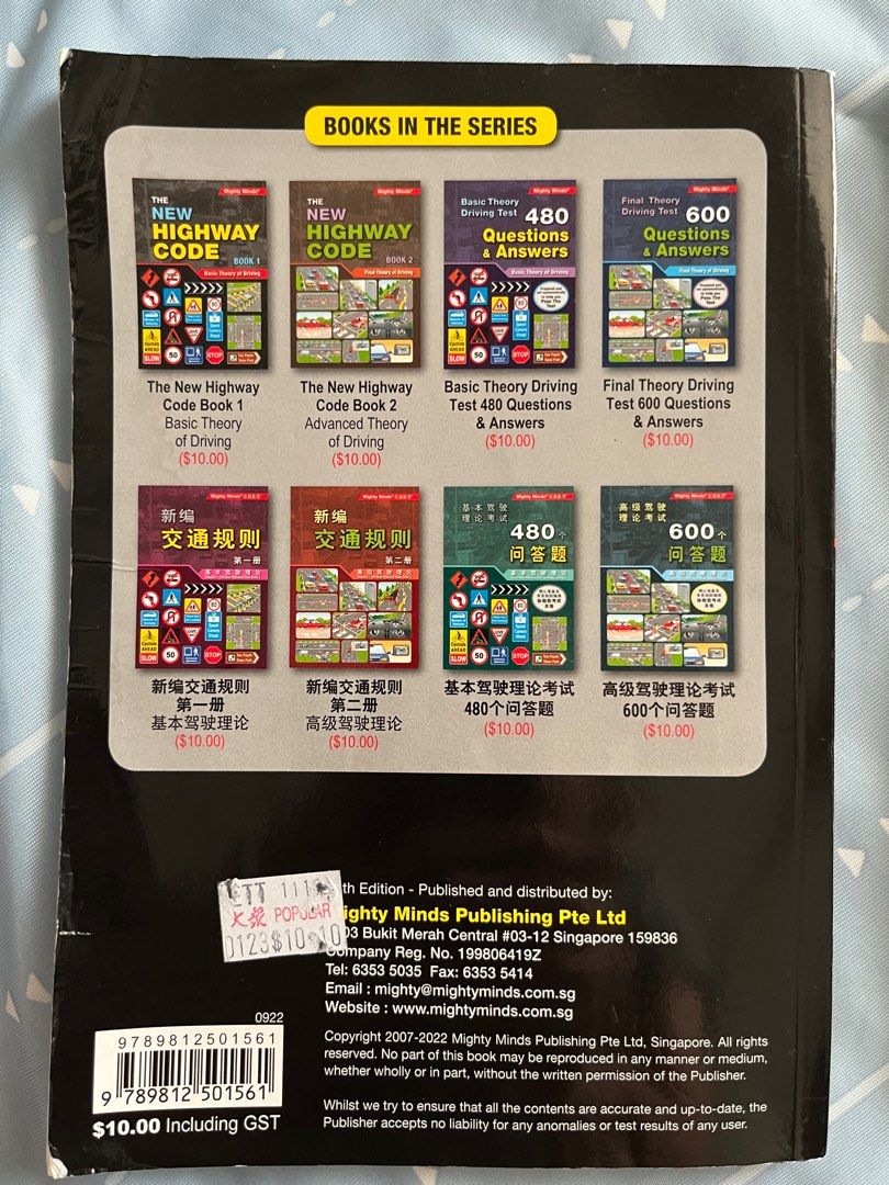 Driving test book basic theory questions and answer $9 for 2. $5 for ...