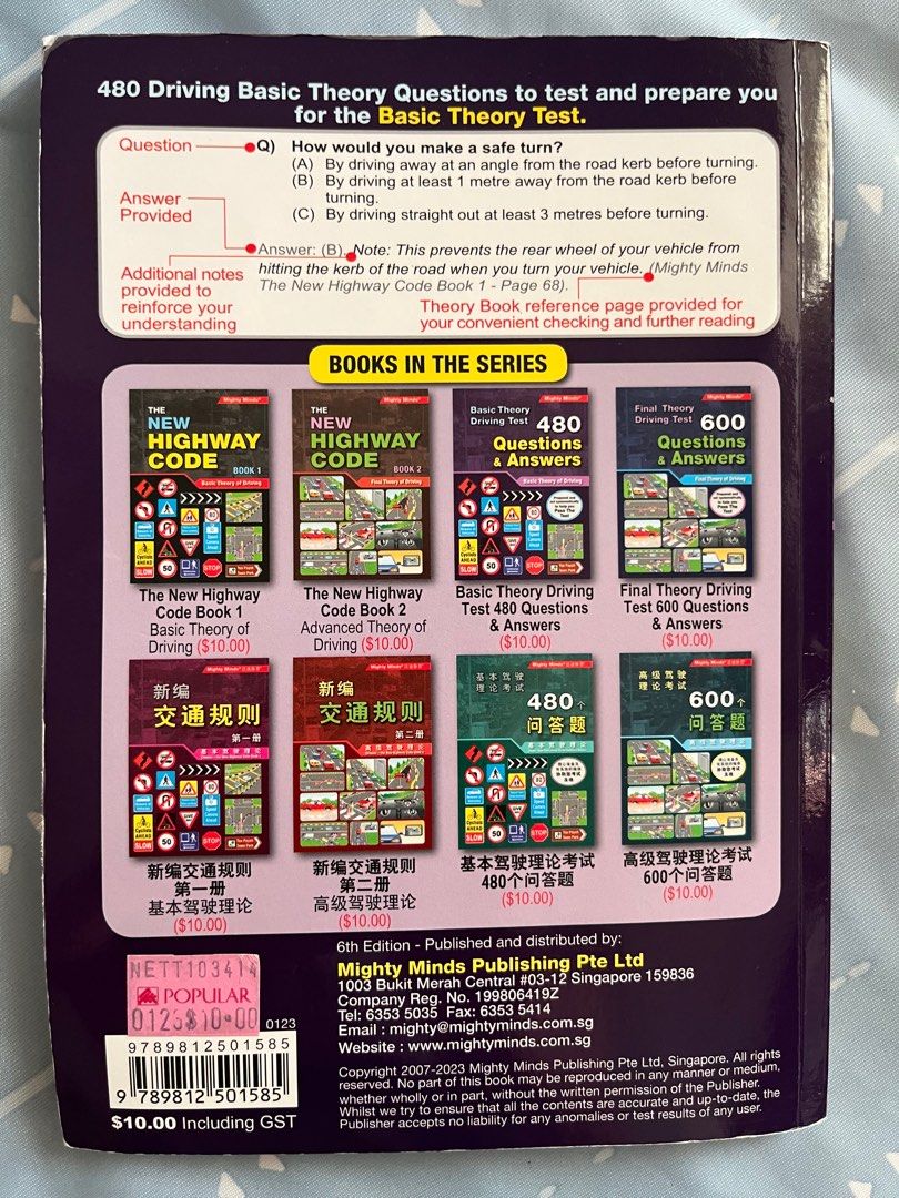Driving test book basic theory $9 for 2. $5 for one, Hobbies & Toys ...