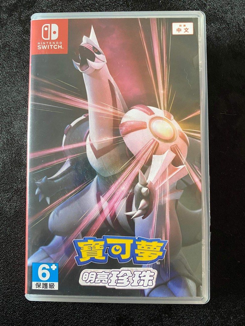 FS Switch games, Video Gaming, Video Games, Nintendo on Carousell