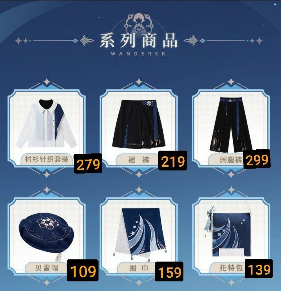 [GO] genshin impact scaramouche inspired clothing scara wanderer ...