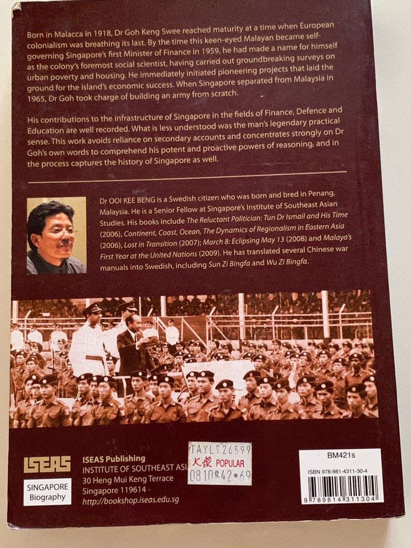 Goh Keng Swee book, Everything Else on Carousell