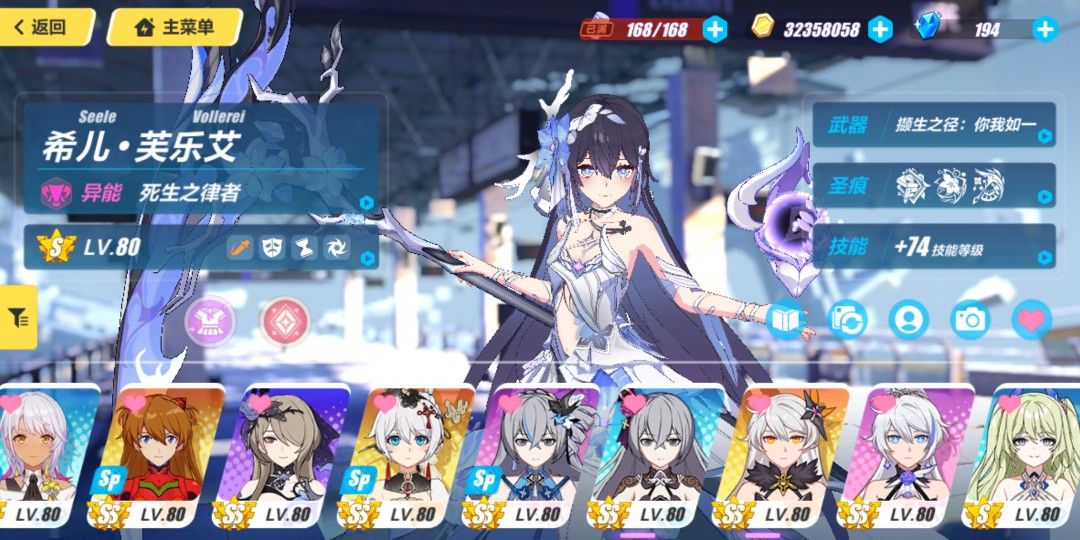 honkai impact 3rd sea account, Video Gaming, Video Games, Others on ...