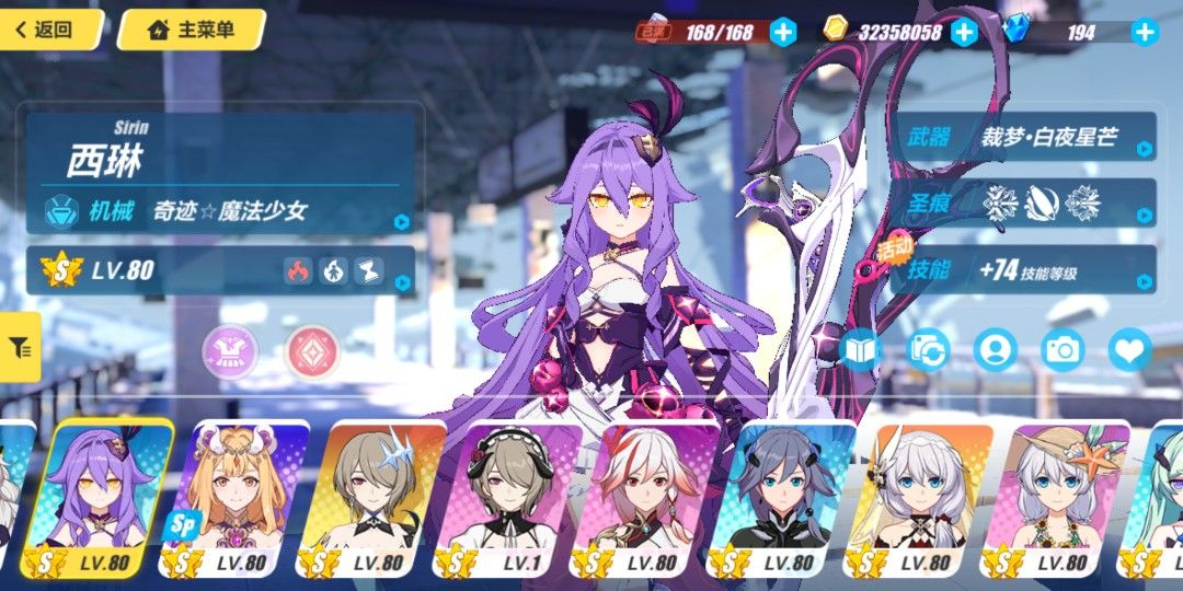 honkai impact 3rd sea account, Video Gaming, Video Games, Others on ...