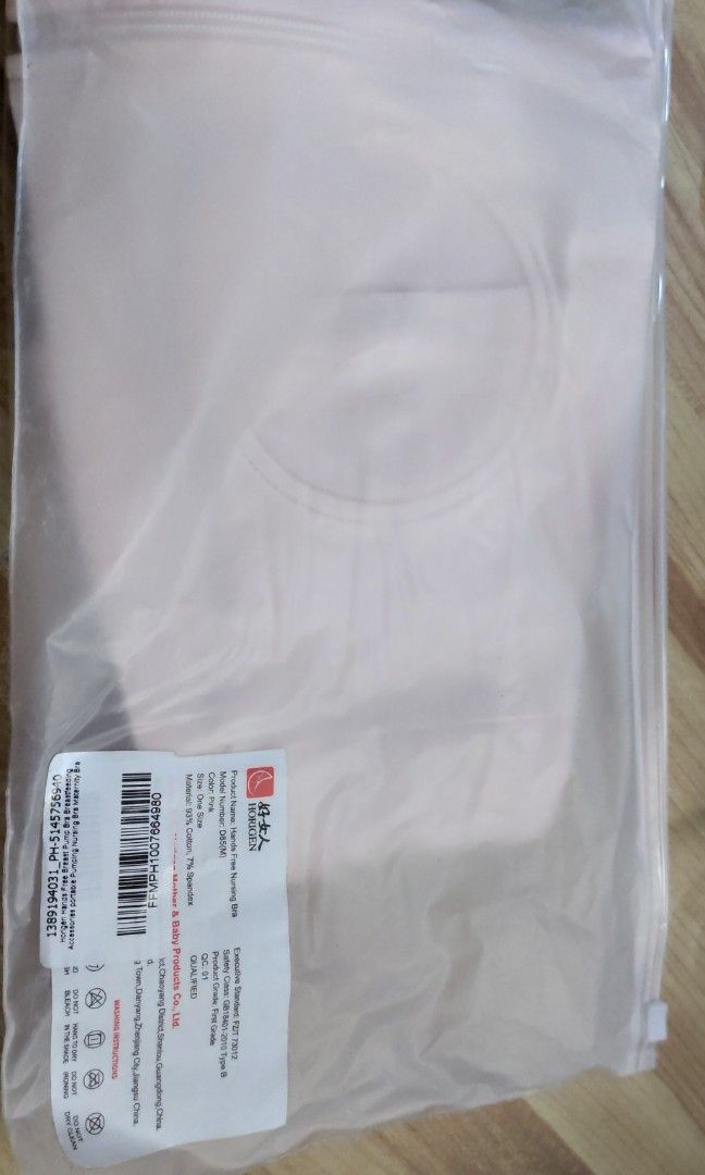 Horigen Little Telly Hospital Grade Breast Pump with free Hands-free ...