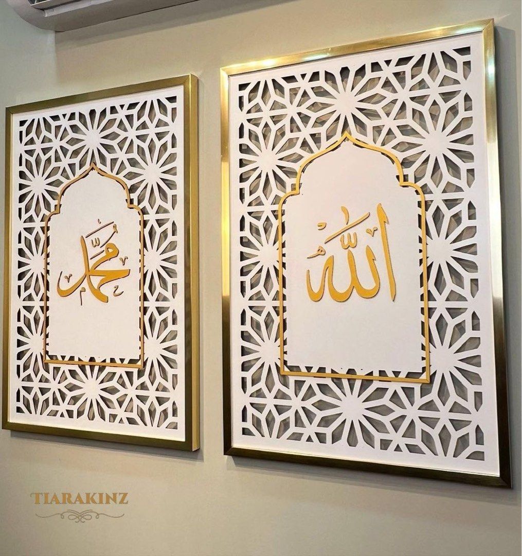 Islamic 3D Ayat Frame INSTOCK SALE!! Set D, Furniture & Home Living ...