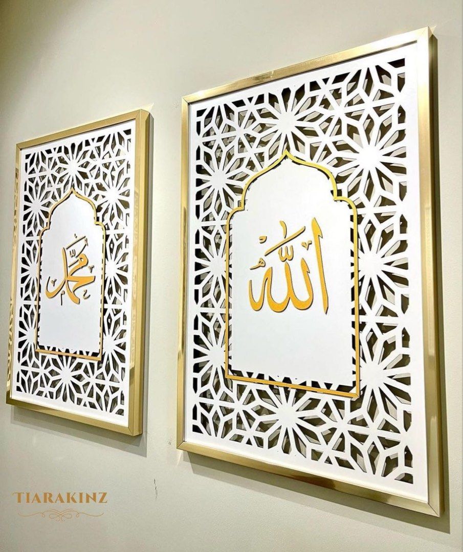 Islamic 3D Ayat Frame INSTOCK SALE!! Set D, Furniture & Home Living ...