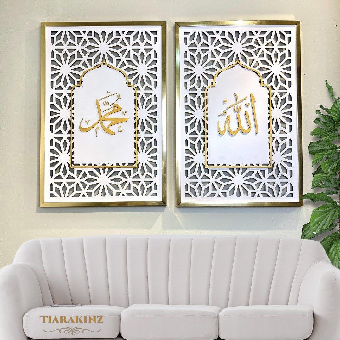 Islamic 3D Ayat Frame INSTOCK SALE!! Set D, Furniture & Home Living ...