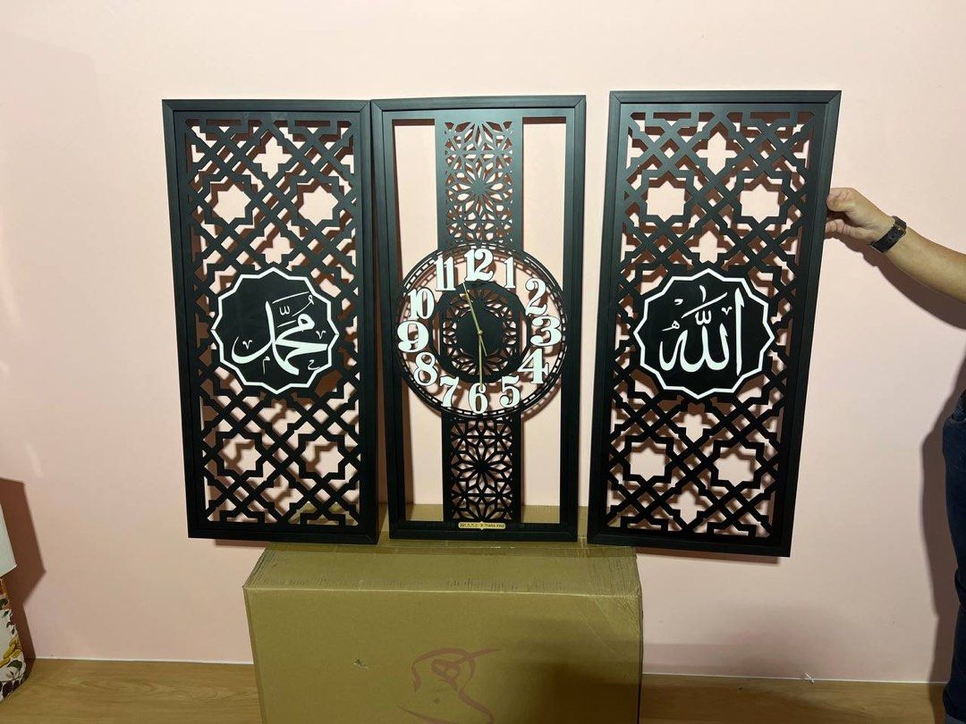 Islamic 3D Ayat Frame INSTOCK. Sale! Set B, Furniture & Home Living ...