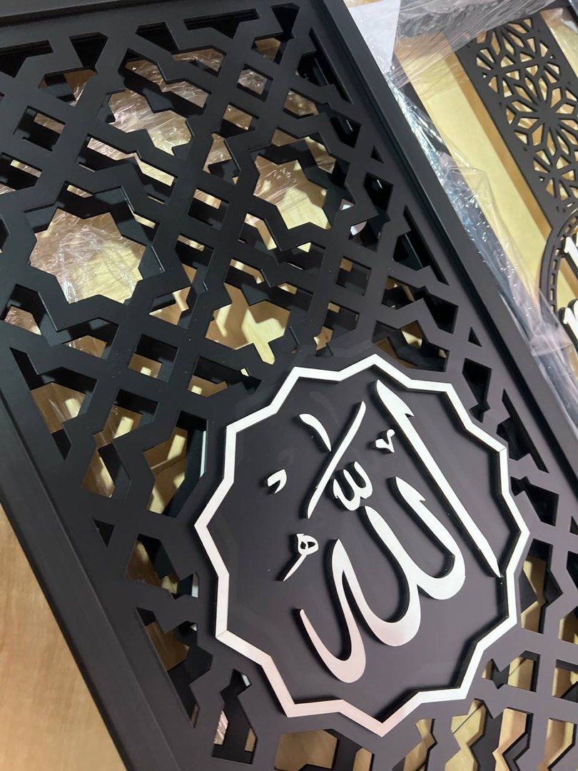 Islamic 3D Ayat Frame INSTOCK. Sale! Set B, Furniture & Home Living ...