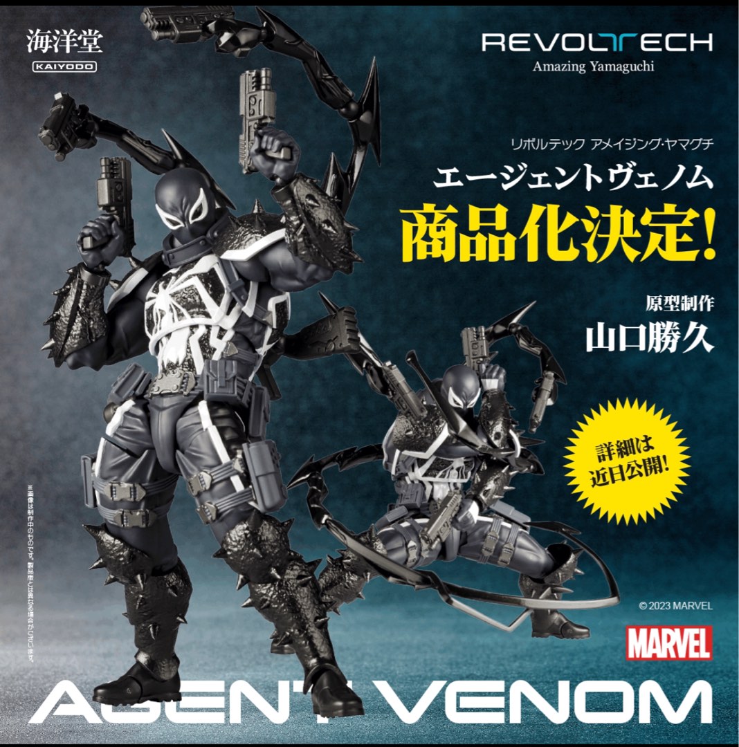 Figure Complex Revoltech Kaiyodo Amazing Yamaguchi Agent Venom, Hobbies ...
