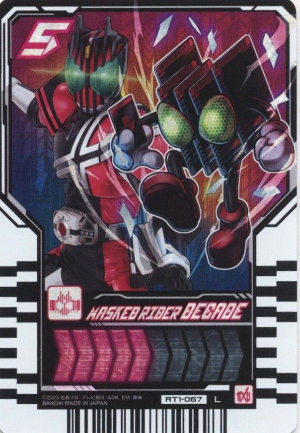 Kamen Rider Gotchard phase : 01 KR Gotchard chemy Trading cardsKamen ...
