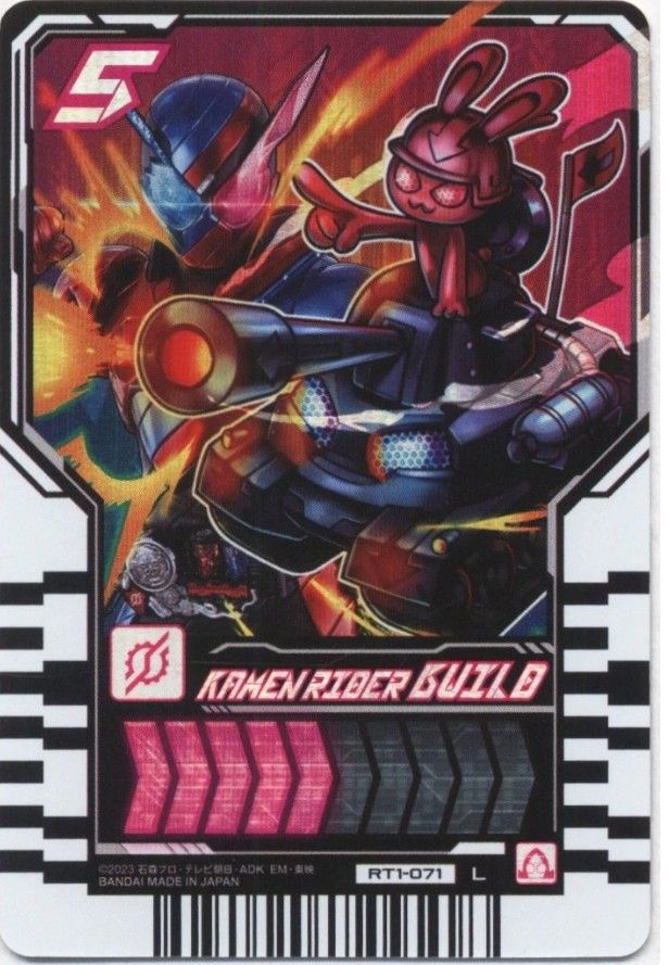 Kamen Rider Gotchard phase : 01 KR Gotchard chemy Trading cards ...