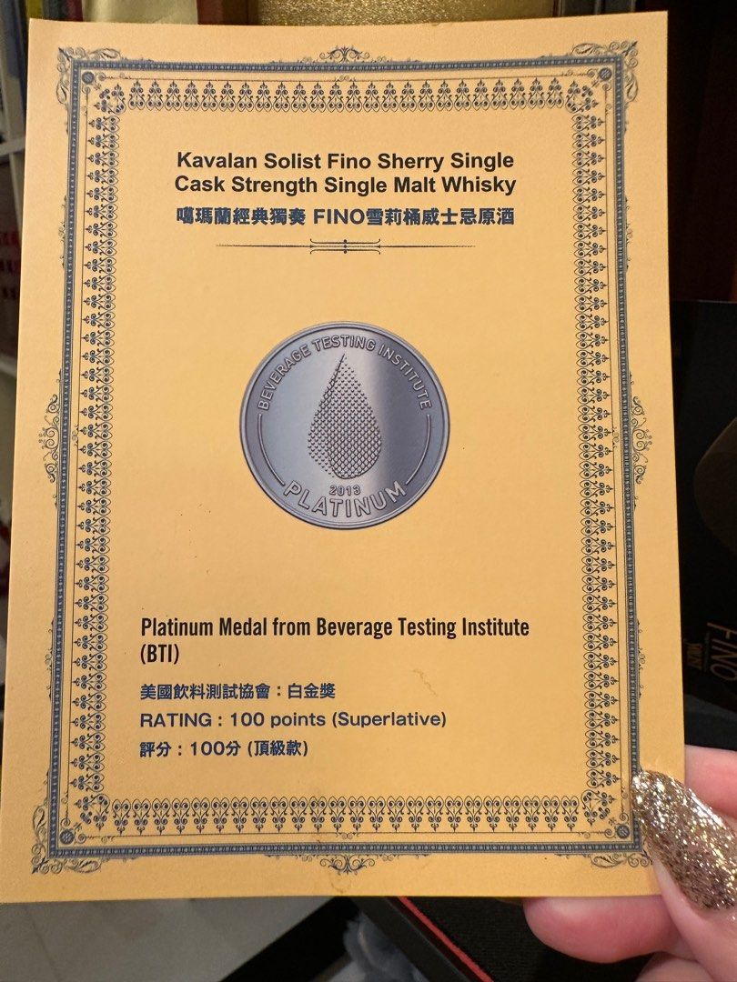 Kavalan Solist Fino Sherry Cask Whisky (bottle), Food & Drinks ...