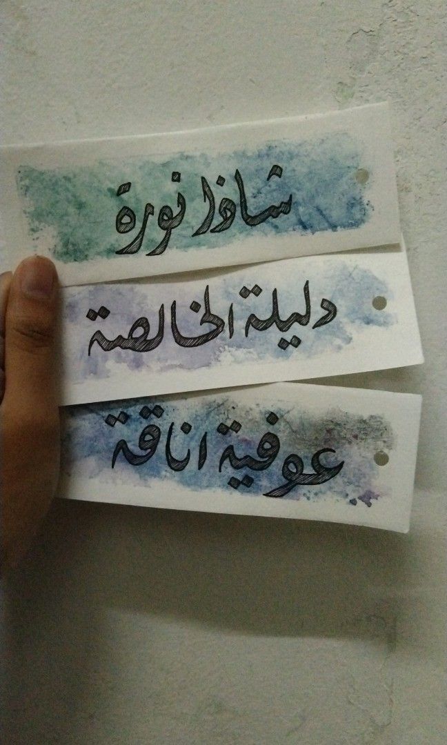 Khat bookmark custom, Hobbies & Toys, Stationery & Craft, Handmade Craft on Carousell