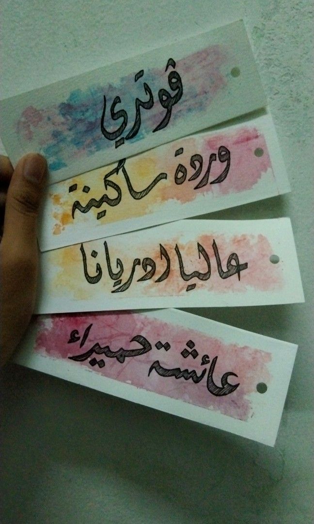 Khat bookmark custom, Hobbies & Toys, Stationery & Craft, Handmade Craft on Carousell