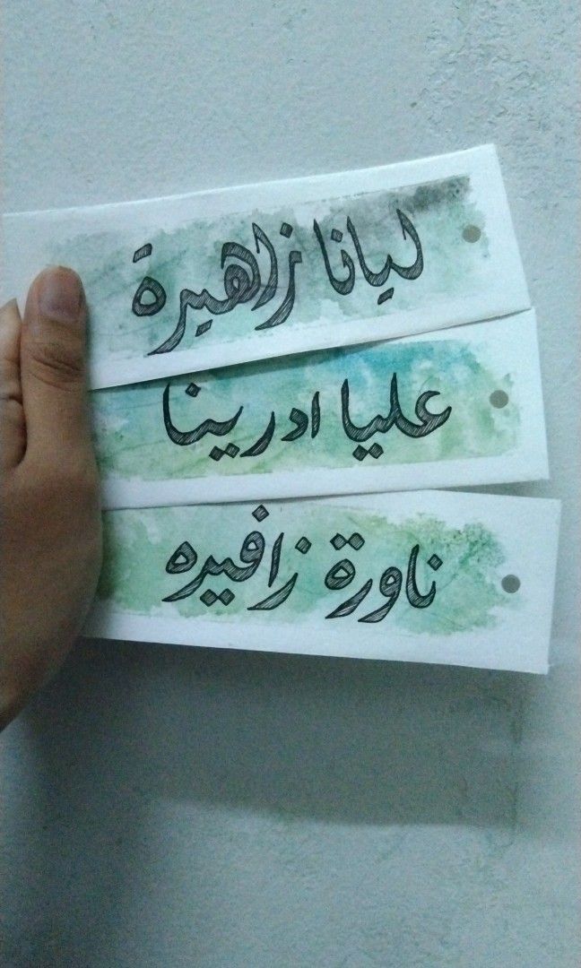 Khat bookmark custom, Hobbies & Toys, Stationery & Craft, Handmade Craft on Carousell