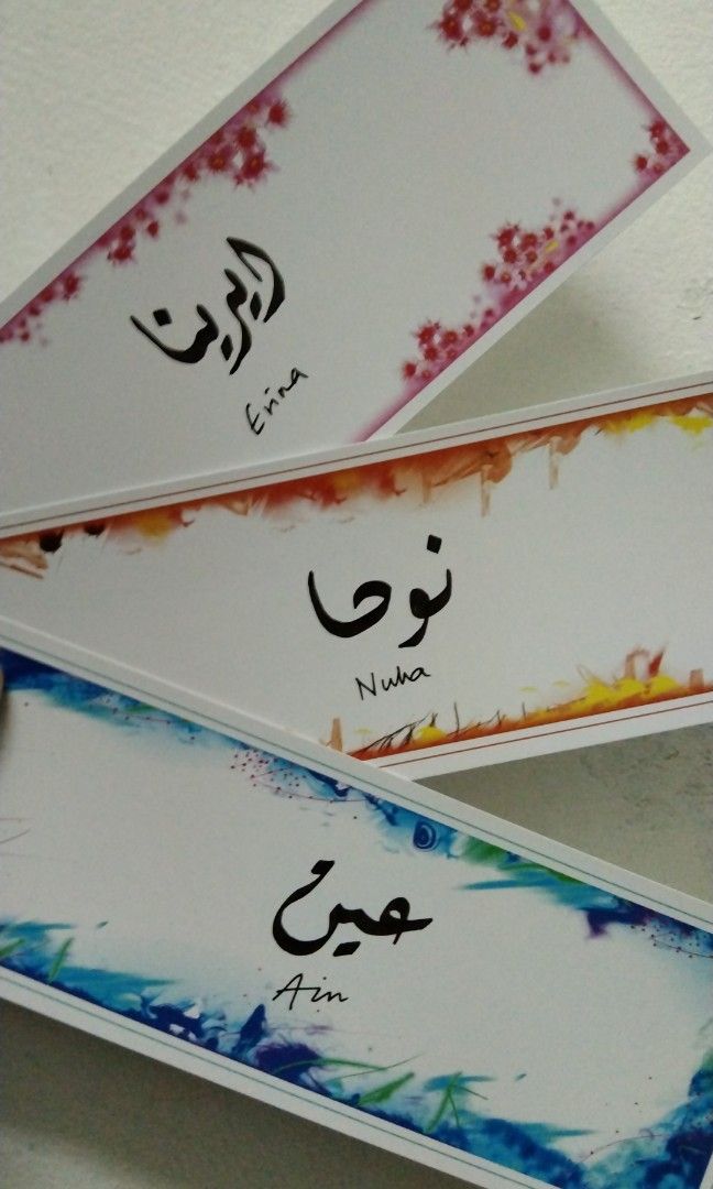 Khat bookmark custom, Hobbies & Toys, Stationery & Craft, Handmade Craft on Carousell