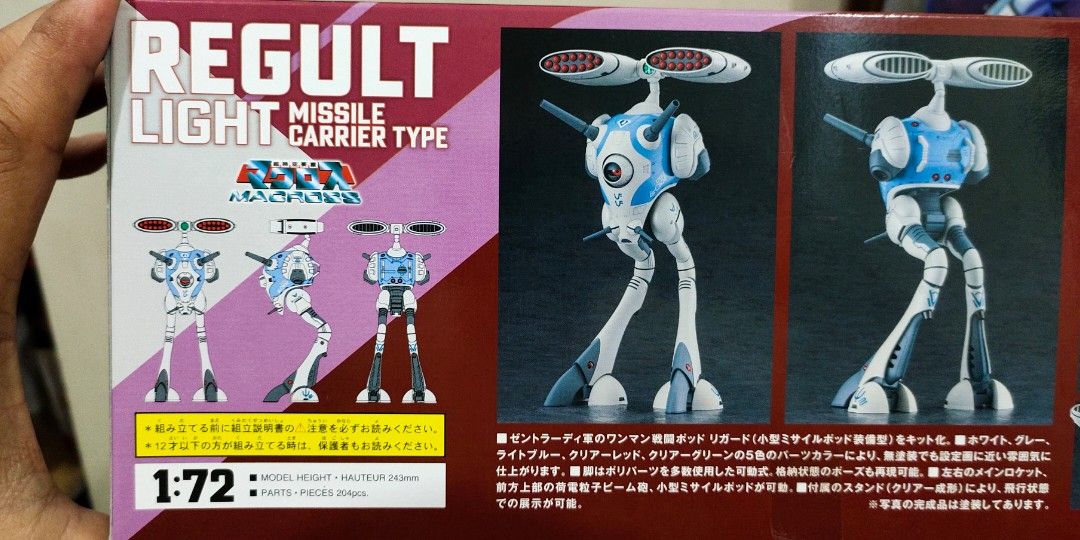 Macross Regult Light Missile Carrier, Hobbies & Toys, Toys & Games on ...