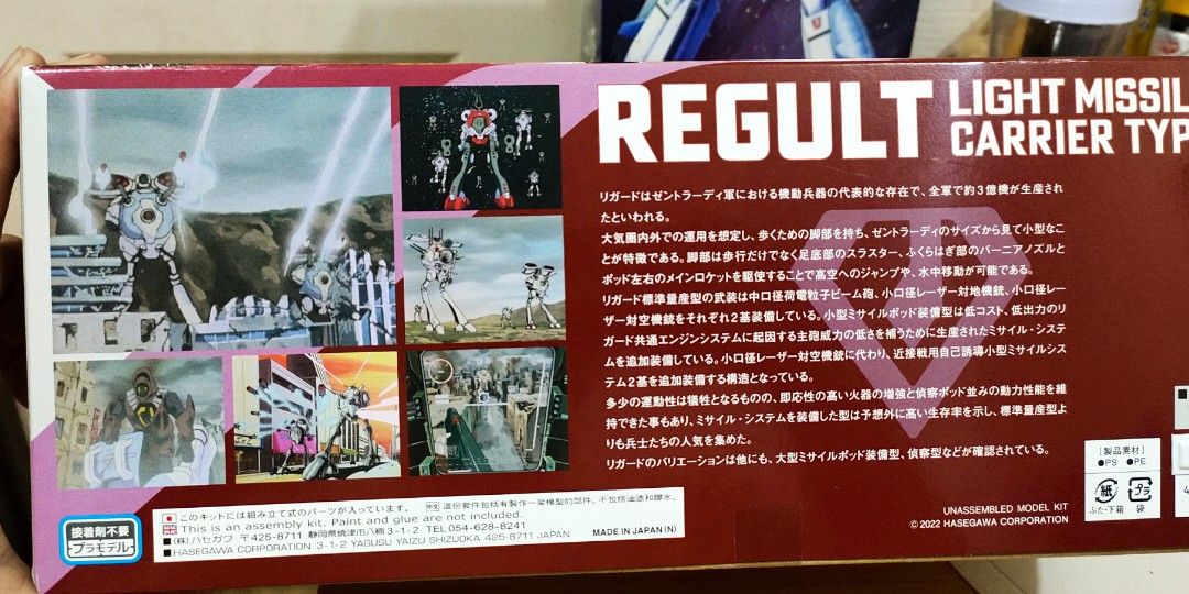 Macross Regult Light Missile Carrier, Hobbies & Toys, Toys & Games on ...