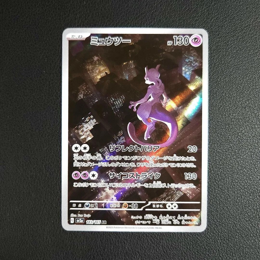 Mewtwo AR Pokemon 151, Hobbies & Toys, Toys & Games on Carousell