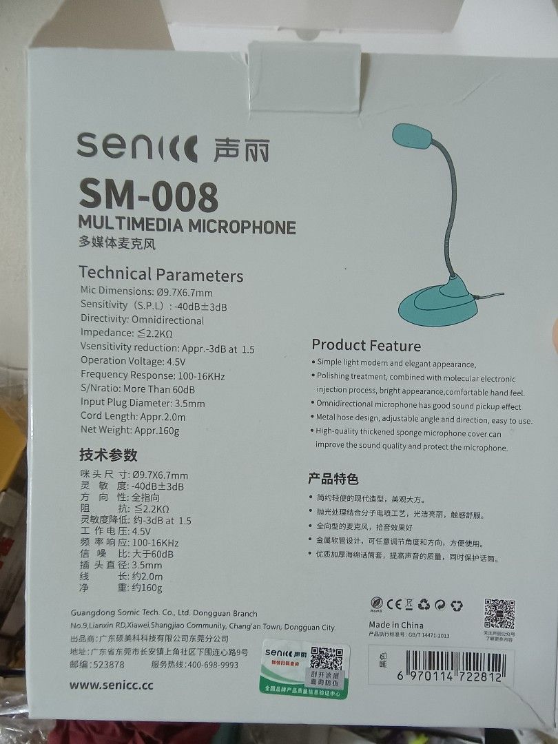 Multimedia microphone, Audio, Microphones on Carousell