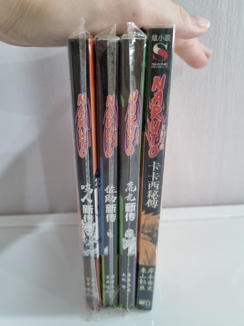 Naruto Chinese Novel Books, Hobbies & Toys, Books & Magazines, Comics ...