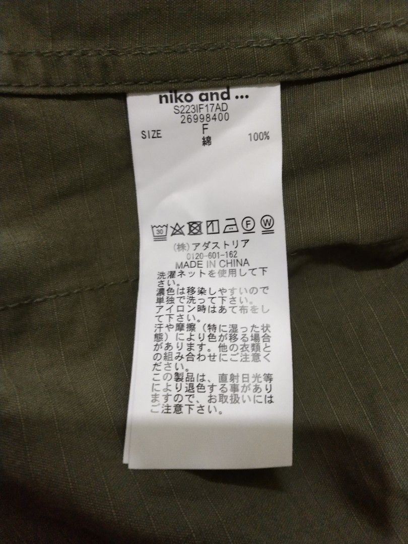 Niko And Vest Military Colorway, Men's Fashion, Tops & Sets, Vests on ...