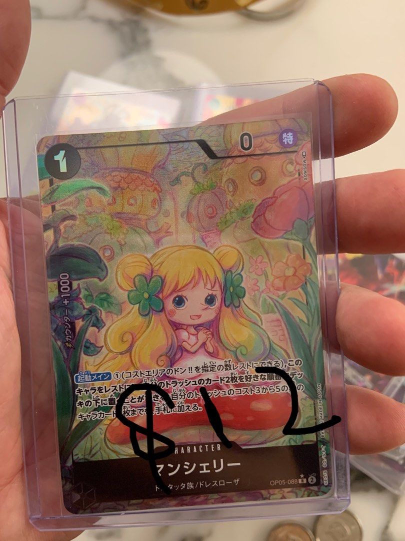 One piece card game - Op05 Parallel art ( AA ) , anniversary, SP and ...