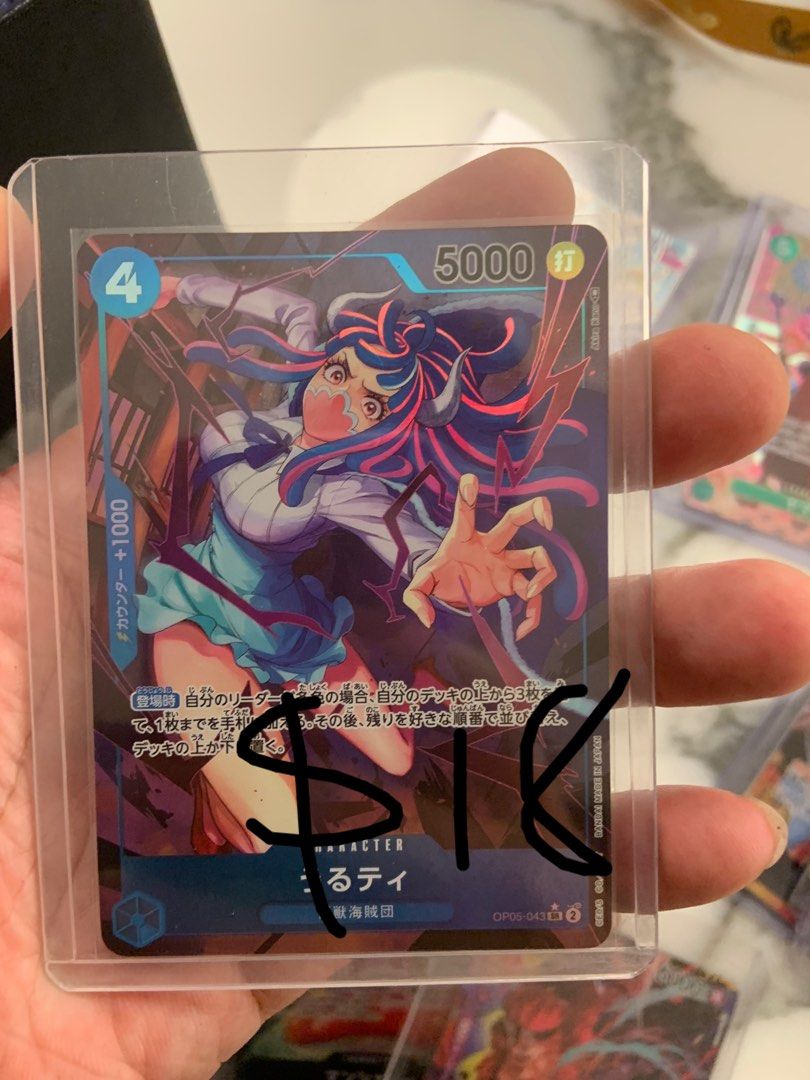 One piece card game - Op05 Parallel art ( AA ) , anniversary, SP and ...